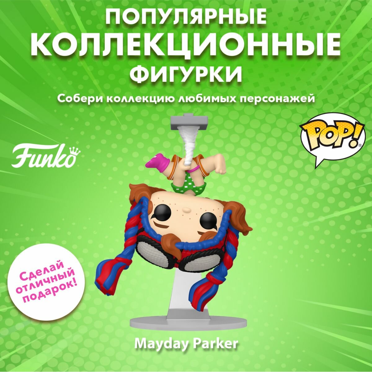 Фигурка Funko POP! Bobble Marvel Spider-Man ATSV S2 Mayday Parker (1410) 82648