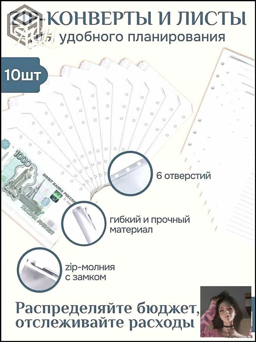 Блокнот A6, листов: 100 — фото 1