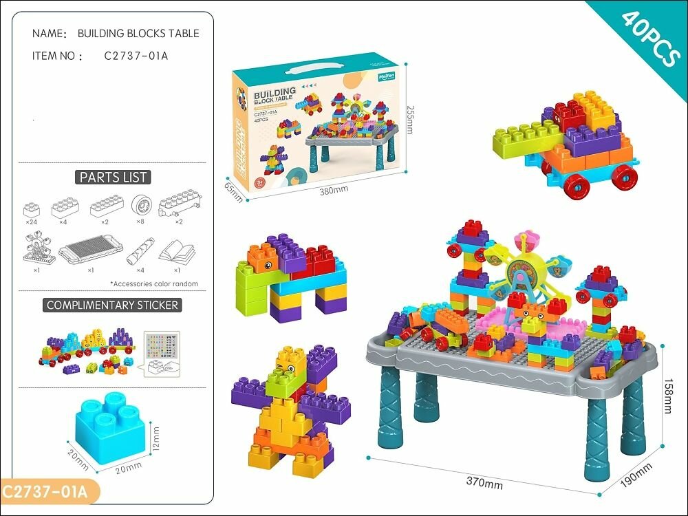 Игровой стол из гранулированных строительных блоков DIY, подарочная коробка для развивающих игрушек