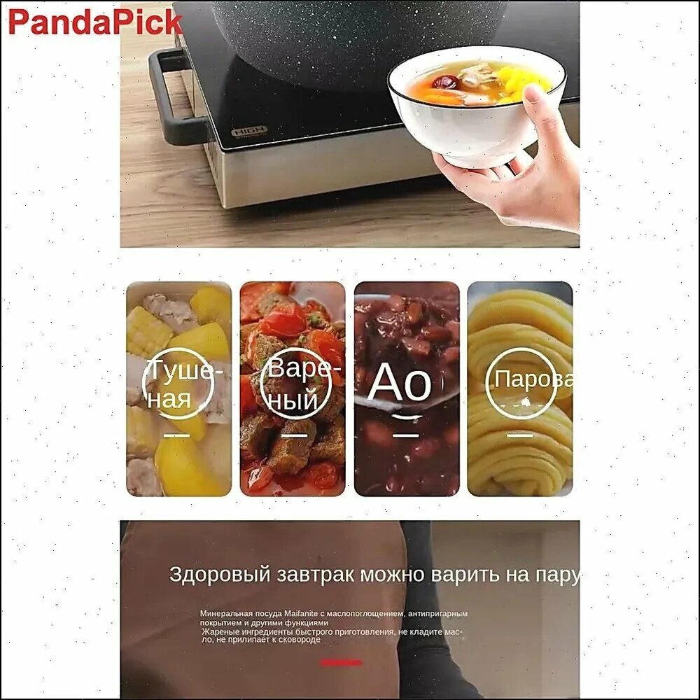 Кастрюля, Чугун, 12 л — фото 1