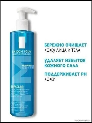 Премиальный уход за кожей