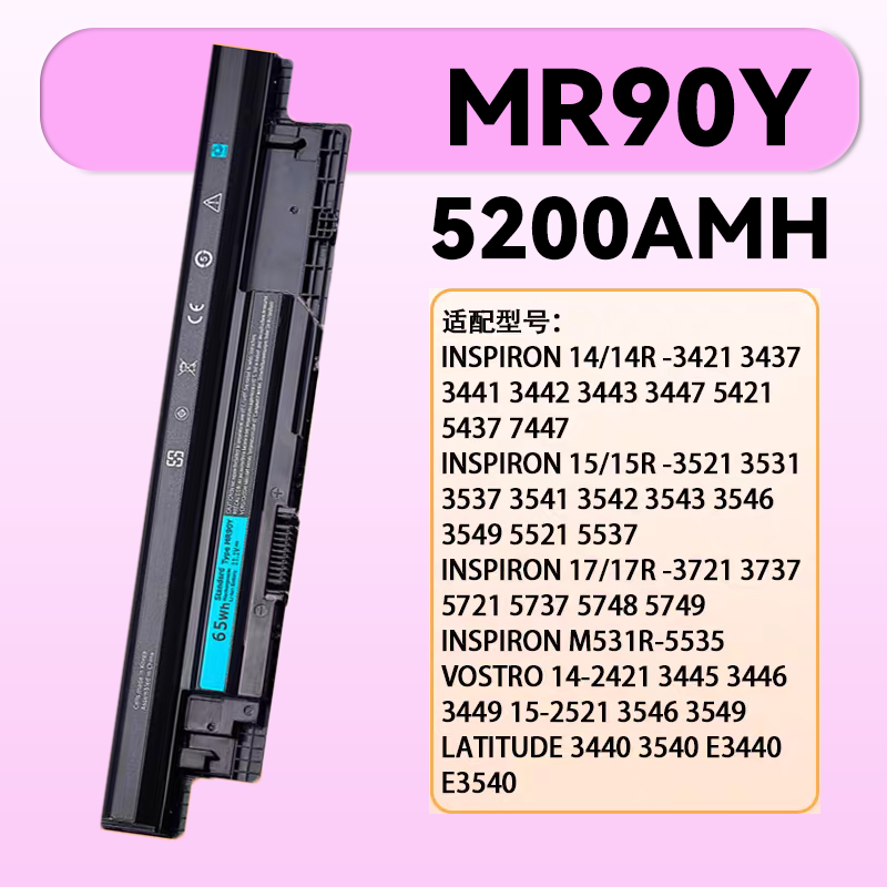Новый аккумулятор для ноутбука Dell Inspiron 14R N4110 N4010 N4050 15R N5110 J1KND