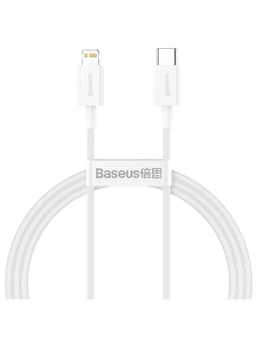 Кабель для iPhone оригинал Type-C-Lightning 20W 1 метр