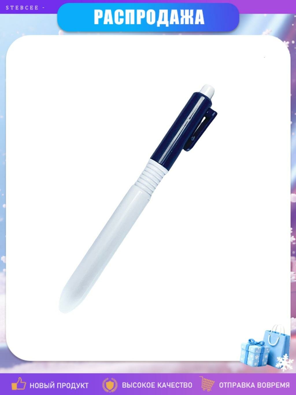 Шуточный фонтанирующий ручка-пистолет, Синий