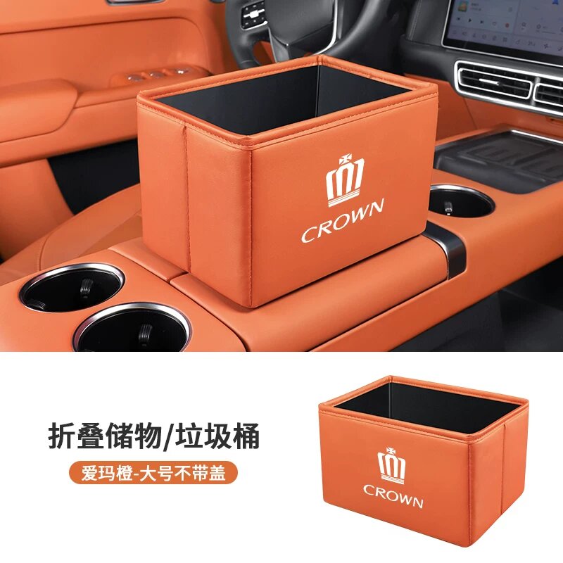Складная автомобильная коробка для хранения для Toyota Crown 12/13/14 серии, большой размер, без крышки, цвет Эмма