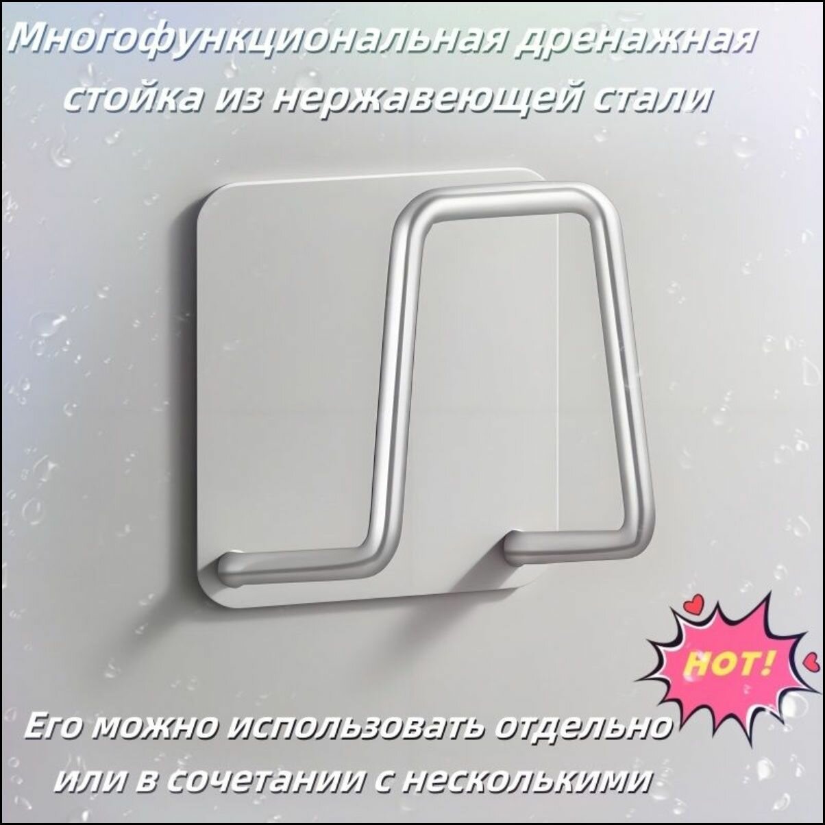 Держатель кухонный для полотенец, для ложки, половника, 5 см х 5 см х 5 см, 4 шт
