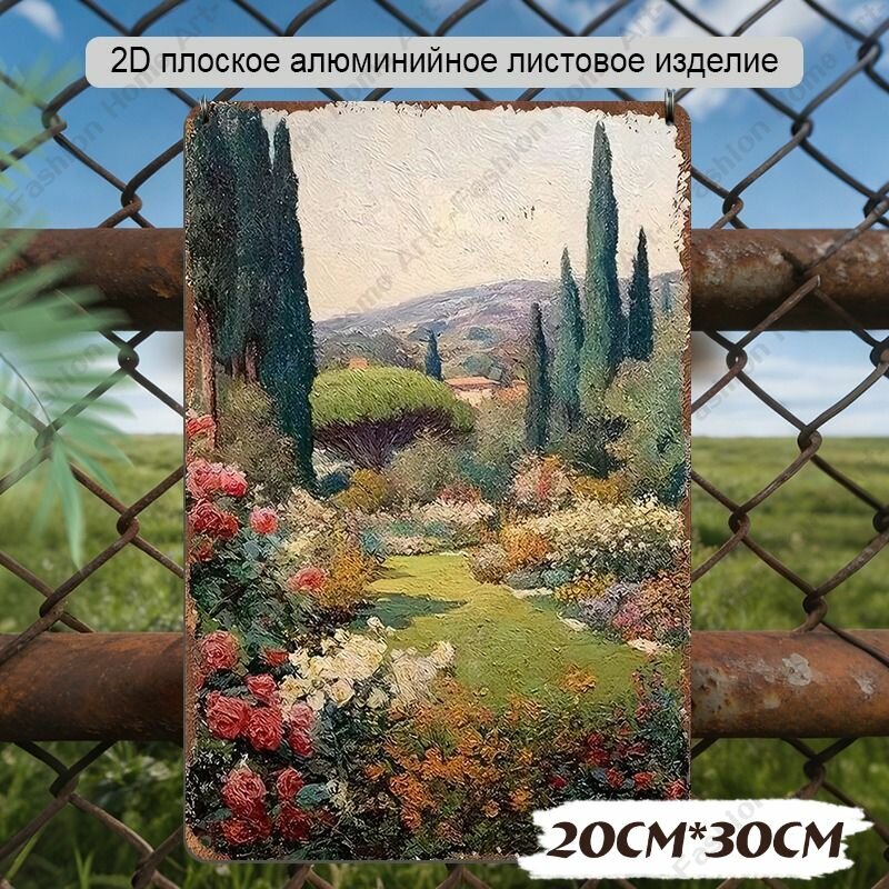 Металлическая табличка "Итальянский сад с кипарисами" Художественный декор в стиле импрессионизма, 20 30 см