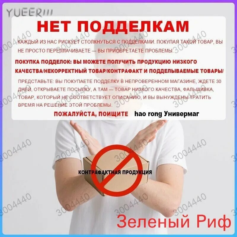 Yomi pet перчатка/2 шт. — фото 1