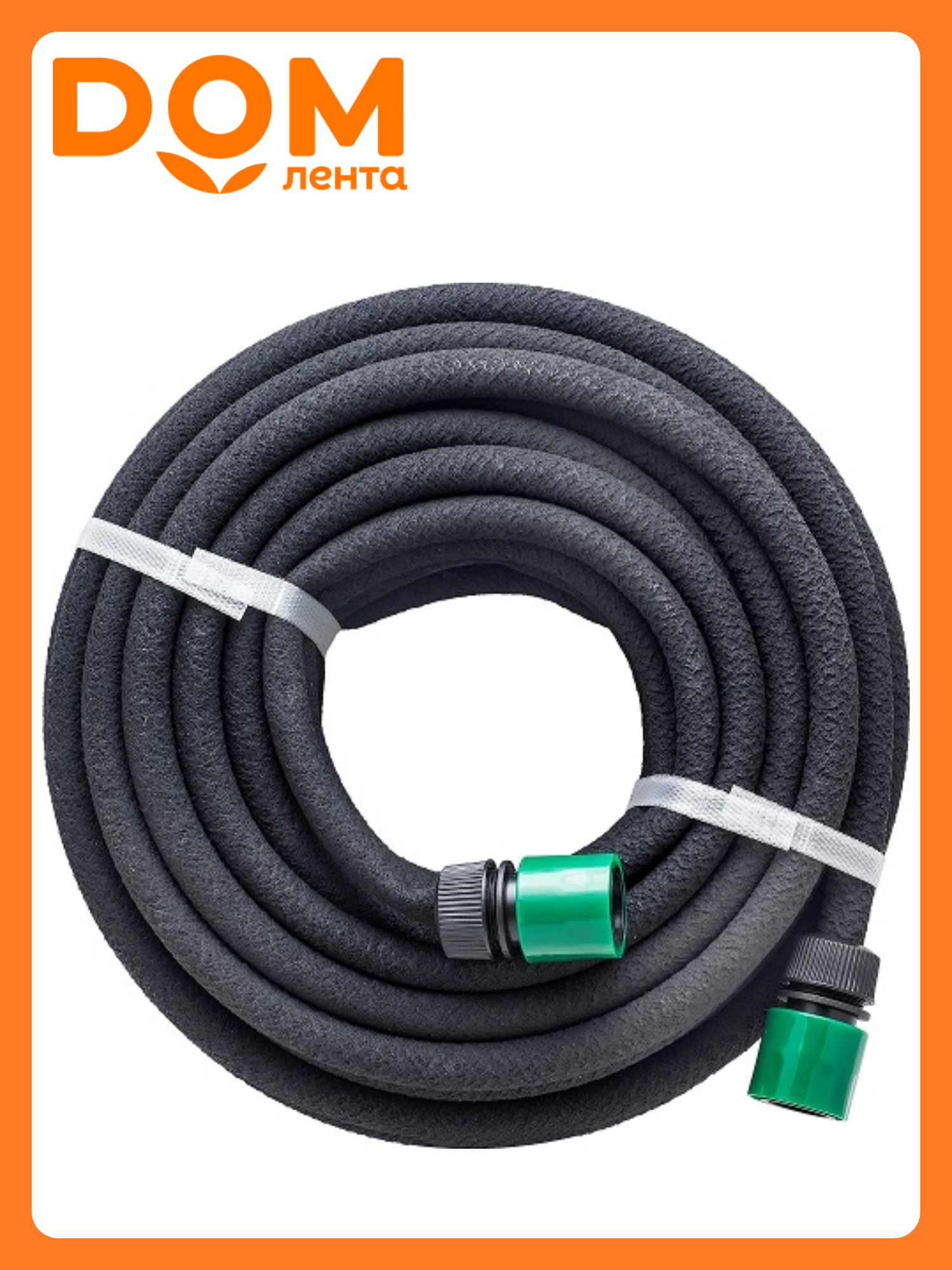 Шланг сочащийся MasterProf 1/2" 7,5 м ДС.070950