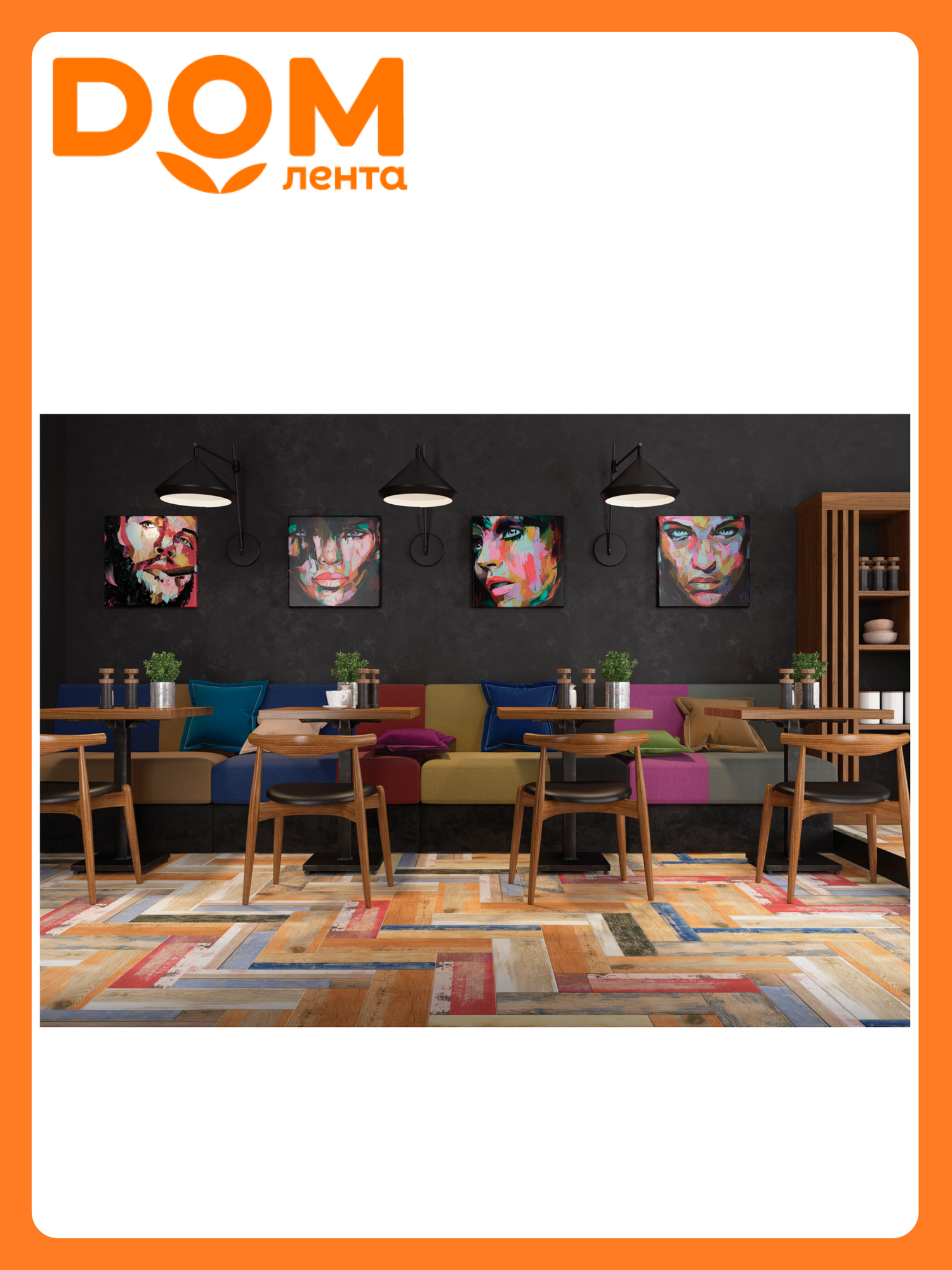 Керамогранит COLORWOOD многоцветный 18,5x59,8 см 1,216 кв. м