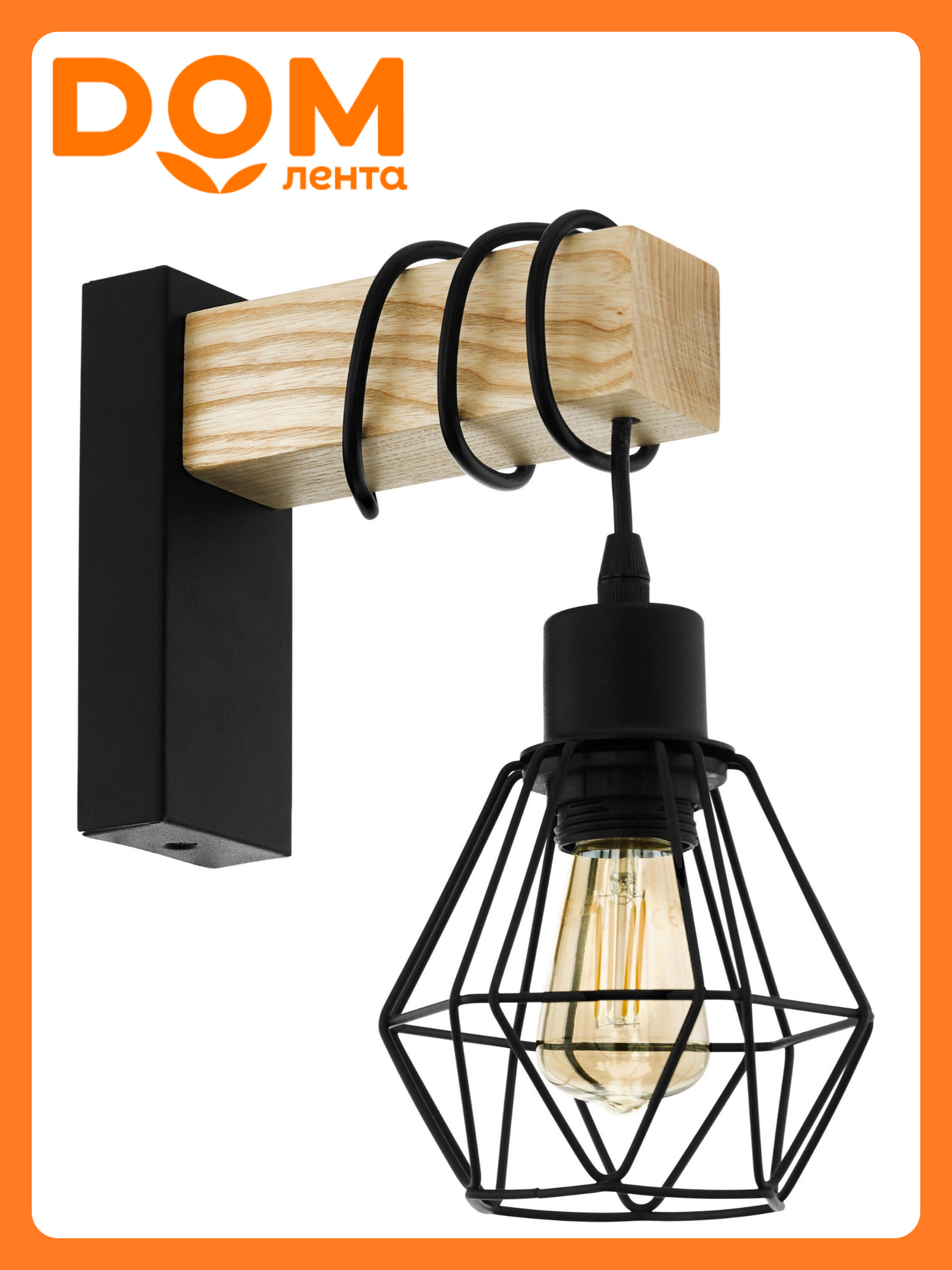 Бра EGLO TOWNSHEND 43135, E27, мощность 60 Вт, дерево/металл, 24 см х 14 см