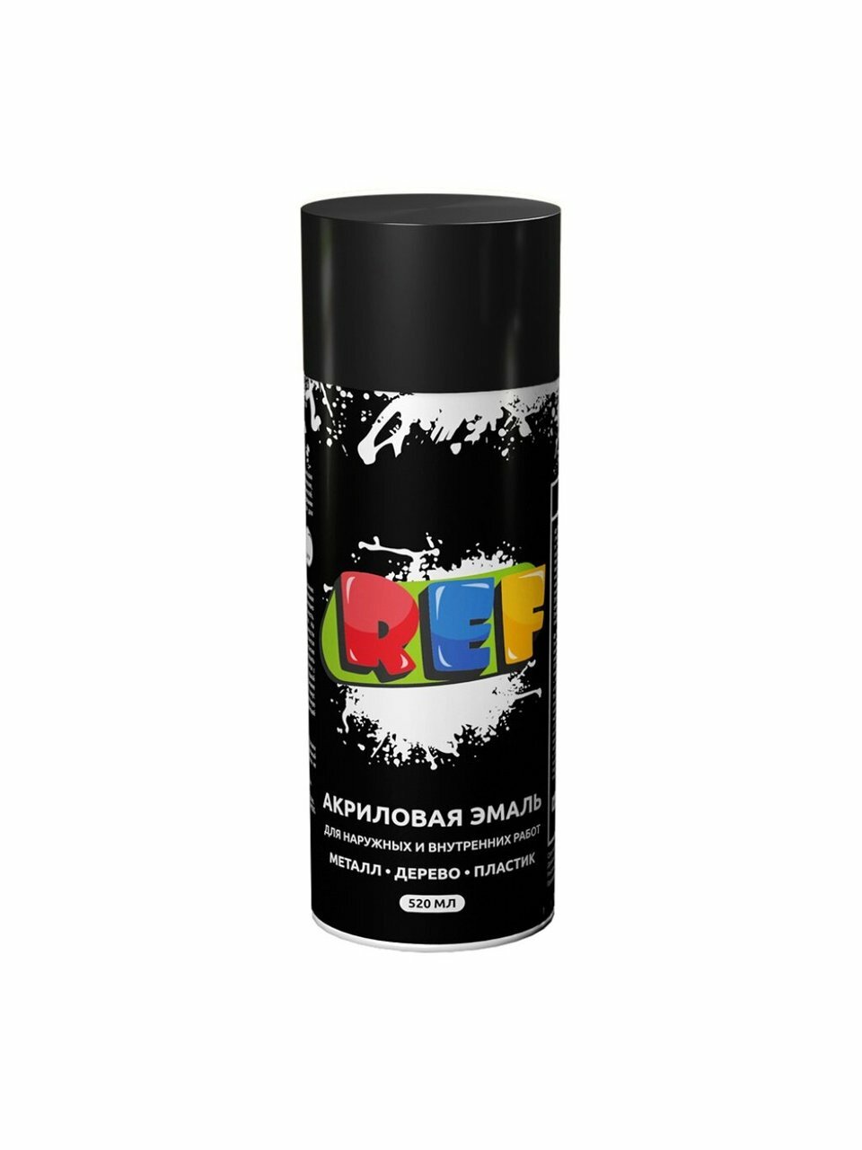 Эмаль аэрозольная REF универсальная акриловая глянцевая черная 520 мл для дерева металла пластика стекла