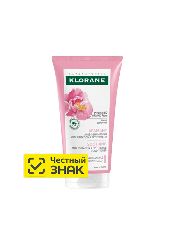 Клоран Бальзам-кондиционер Klorane Gele apres-shampooing с органическим экстрактом Пиона 150 мл