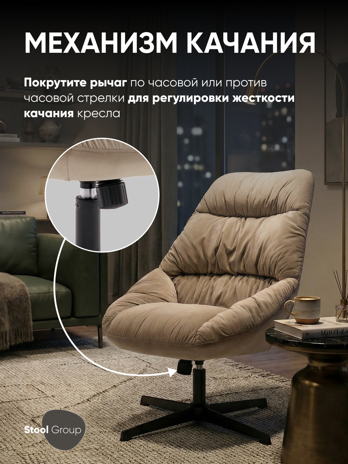 Кресло Оррелл, обивка велюр, металлический каркас, цвет мокка — фото 1