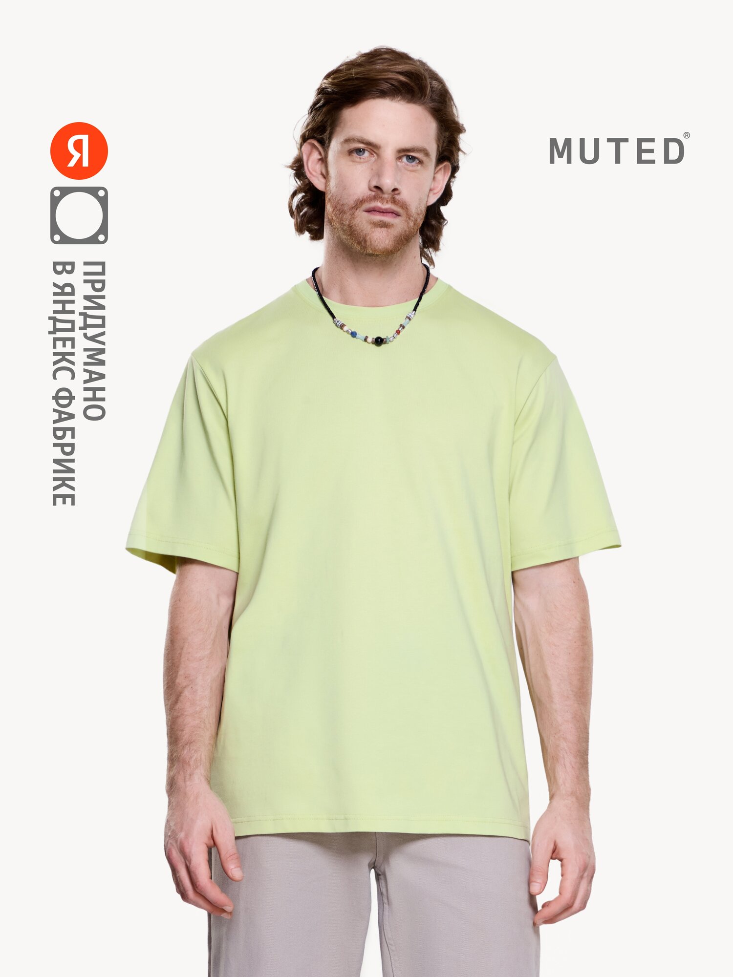 Футболка REGULAR