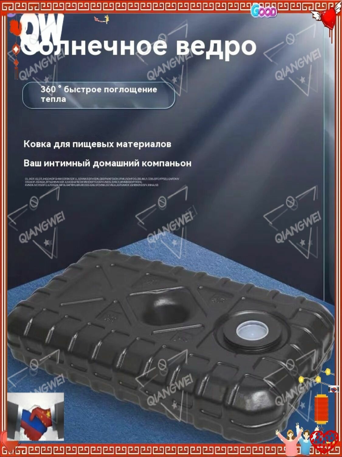 Бочка садовая ABS пластик