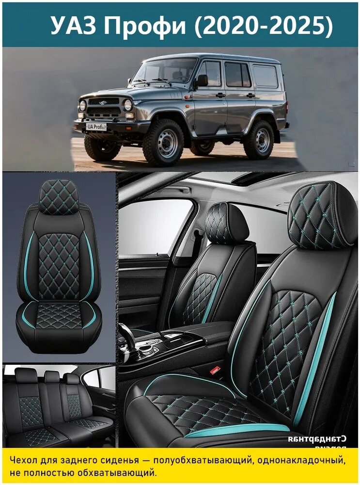 Автомобильный чехол на Задние сиденья, Передние сиденья, Искусственная кожа, Лён, 5 шт.