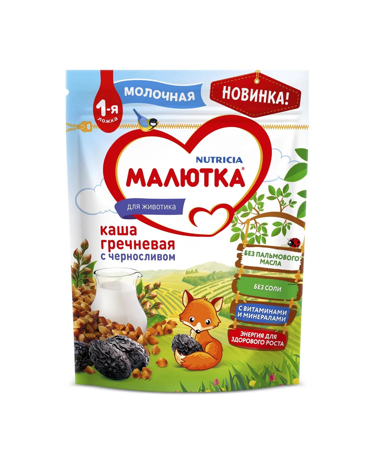 Каша Малютка "Гречневая с черносливом", с 4-х месяцев, без пальмового масла, 220 г