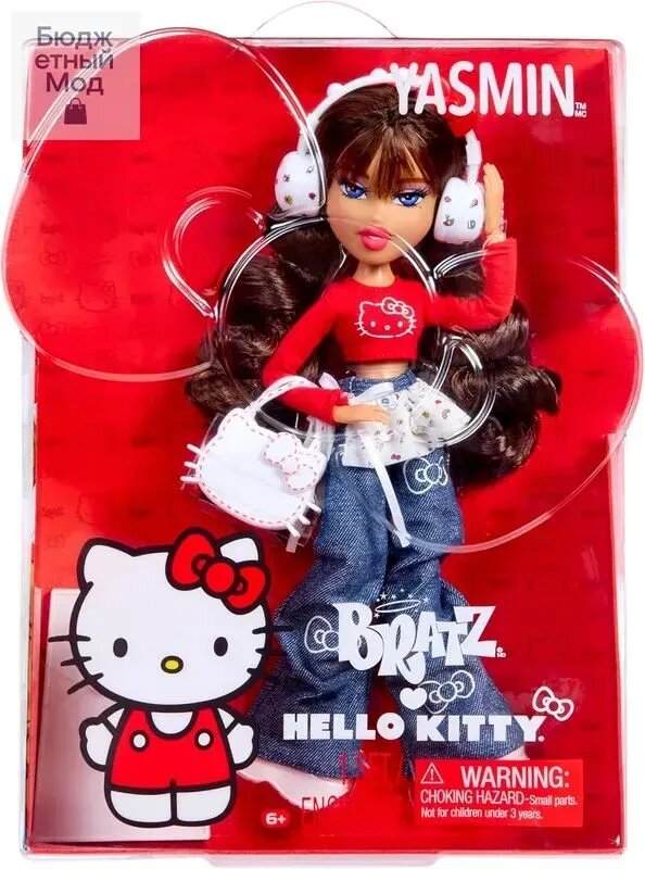 Bratz Hello Kitty - Yasmin Sanrio , 2025 Новая модная кукла, детская игрушка-подарок