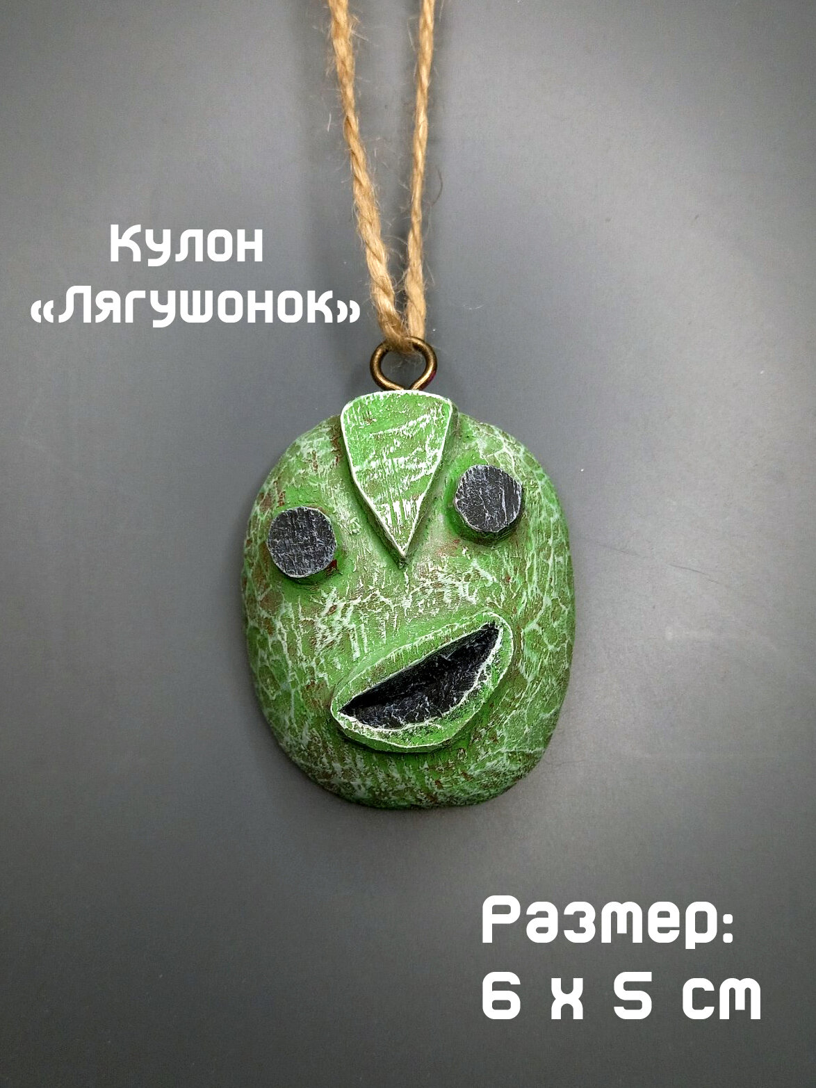 Подвеска
