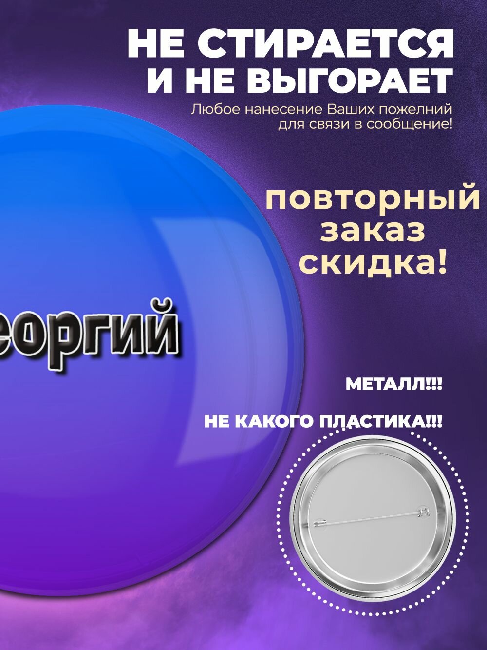 Значок, синий — фото 1