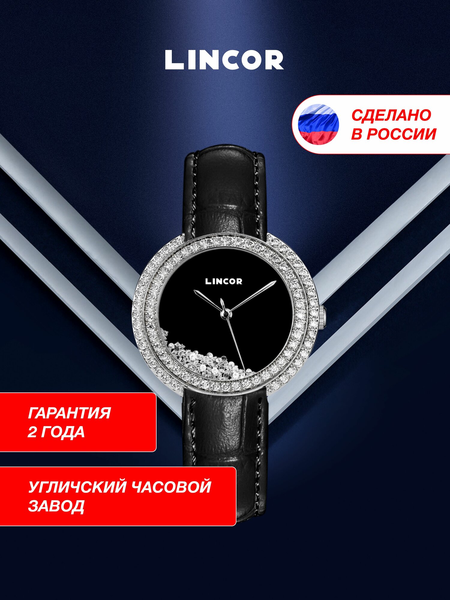 Наручные часы