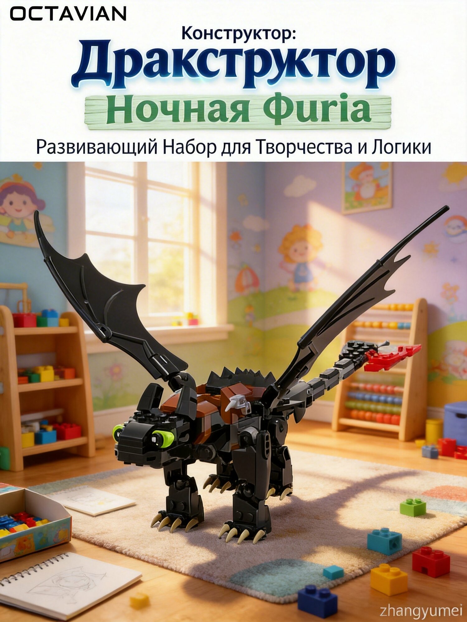 Конструктор 232 детали для детей от 3 лет — развивающий набор для творчества с PDF-инструкцией, компактная упаковка