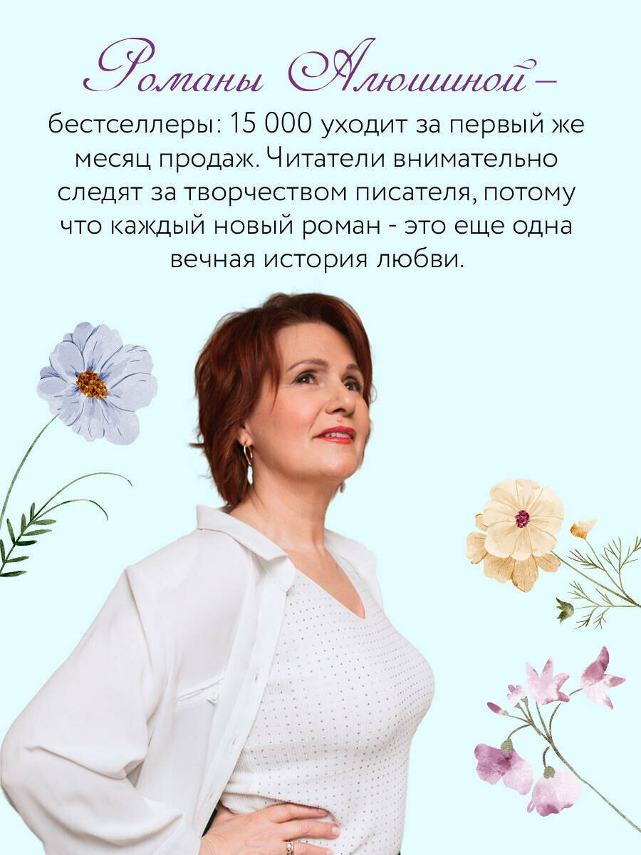 Двое на краю света — фото 1