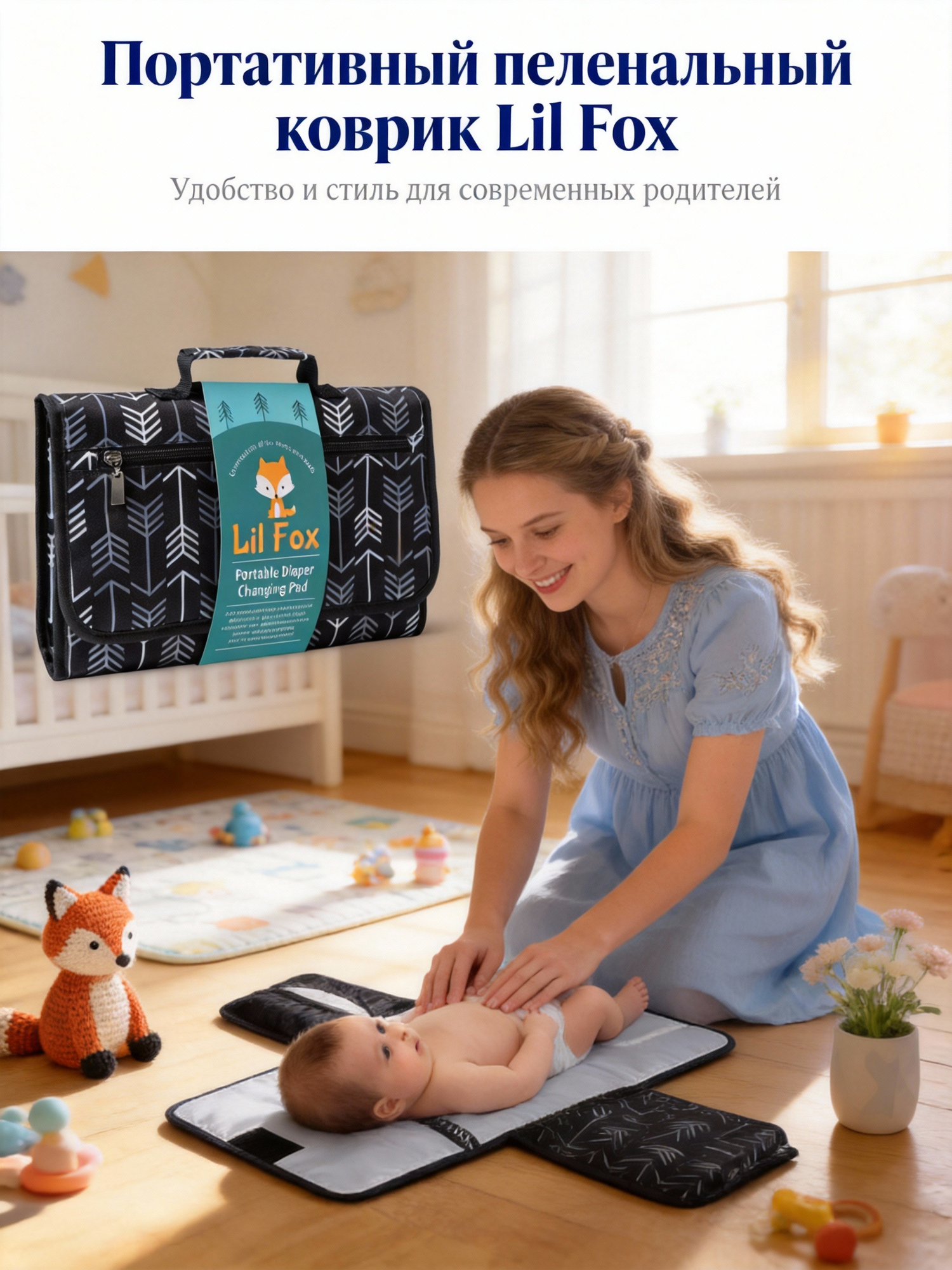Портативный складной непромокаемый пеленальный коврик для младенцев, белый