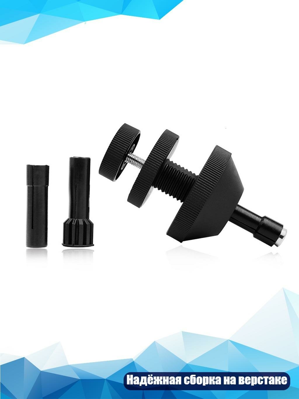 Универсальный инструмент для центровки сцепления