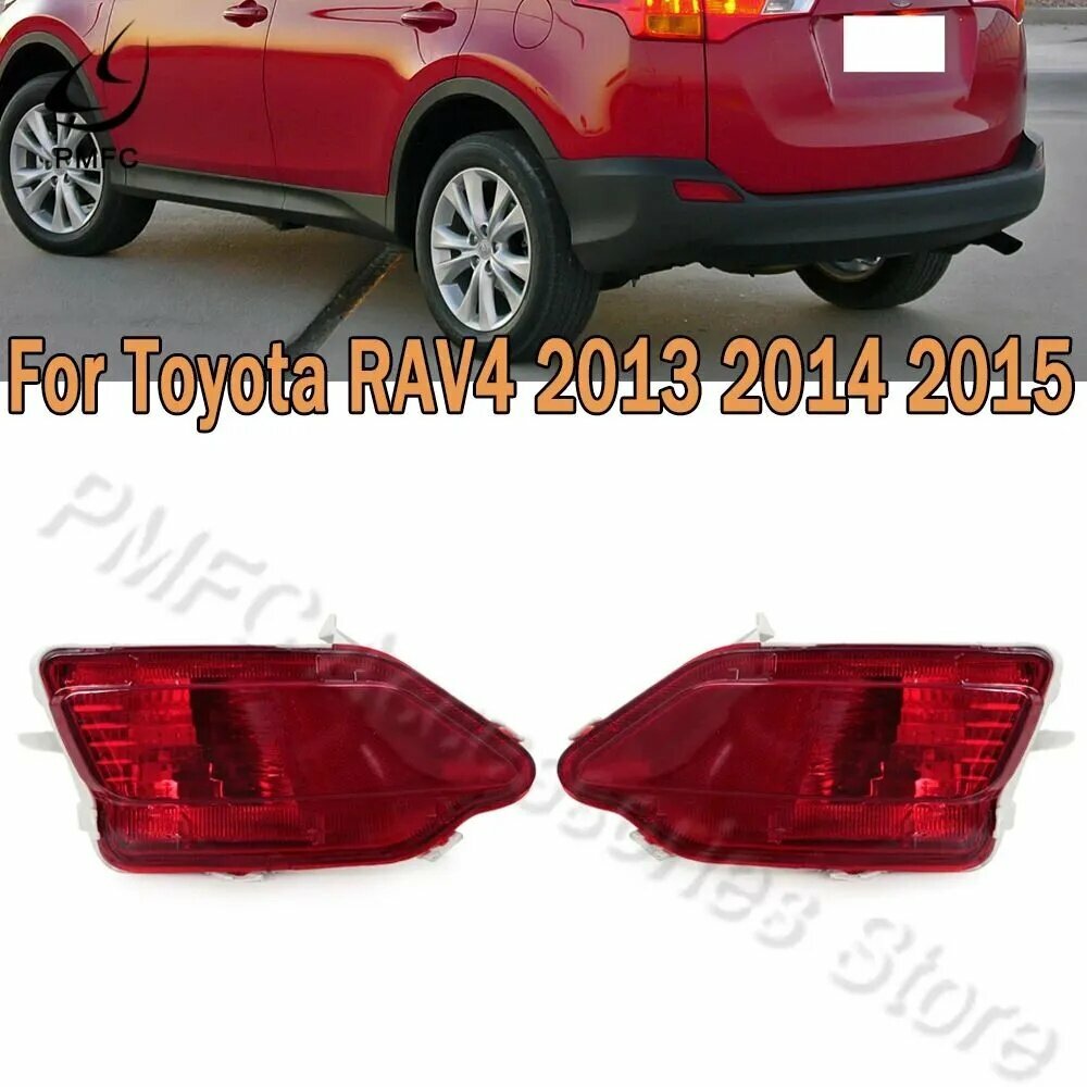 Фары автомобильные, Противотуманная фара, 2 шт, арт. Toyota RAV4 2013- 2015