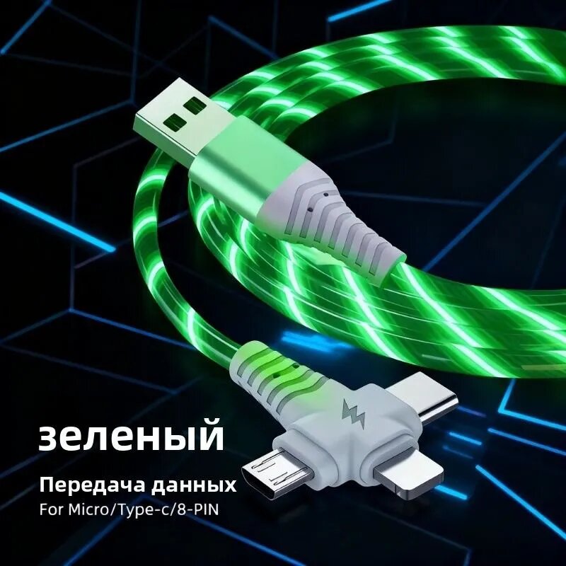 Кабель для мобильных устройств USB 2.0 Type-A/Apple Lightning, 2 м, зеленый