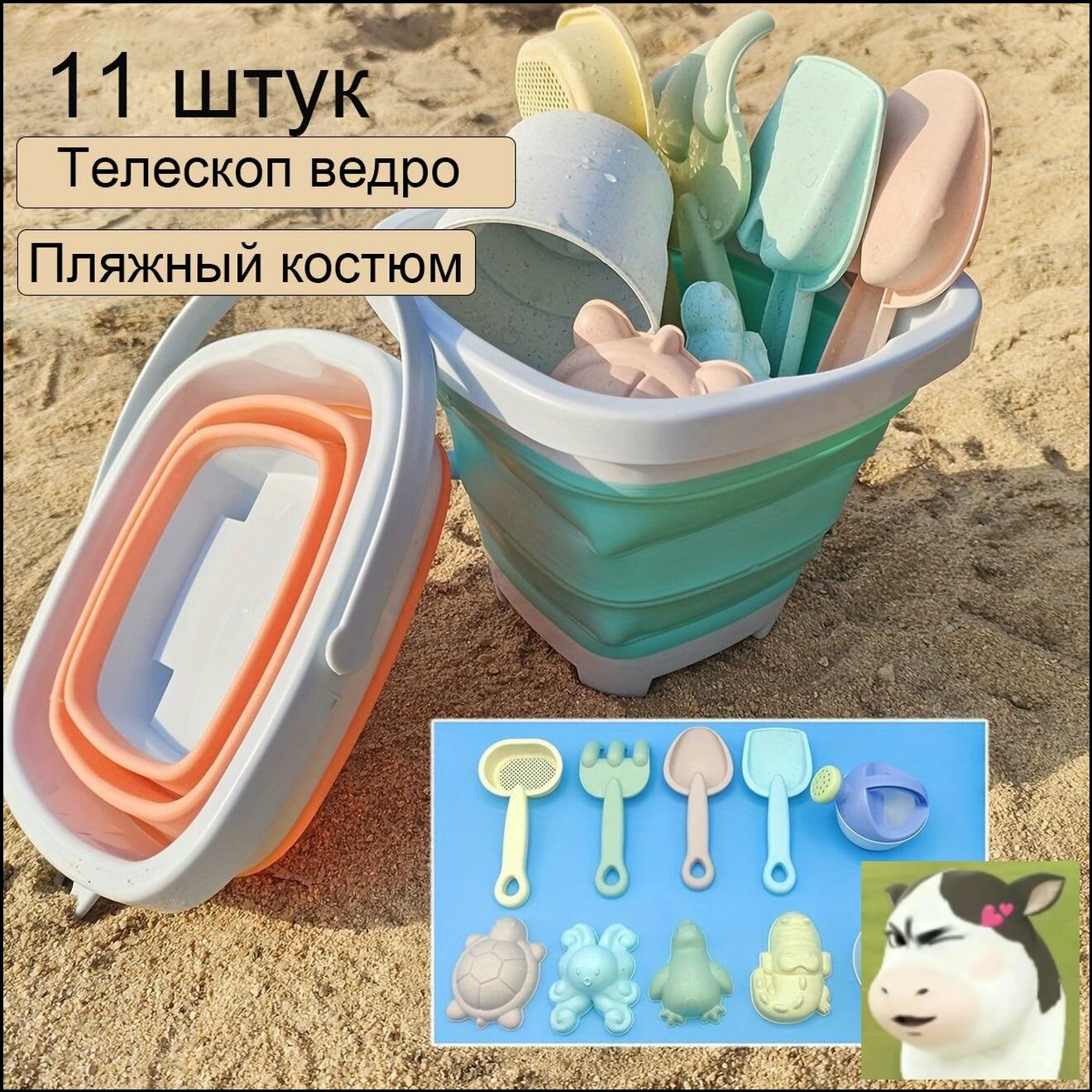 Набор для игры в песке / игрушки для песочницы / складное ведерко для песочницы с лопаткой(светло-зеленый)