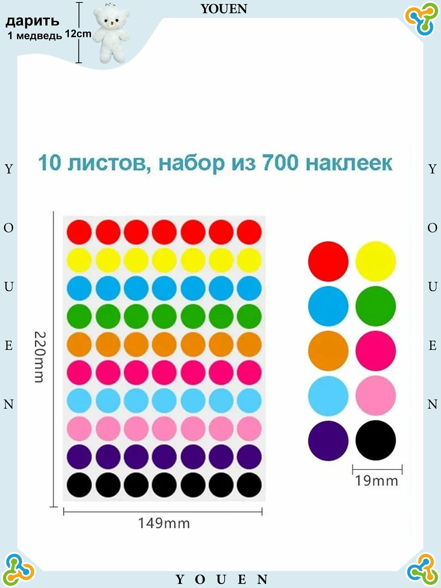 Стикеры 10 шт, листов: 10 наклейки листы стикерпаки