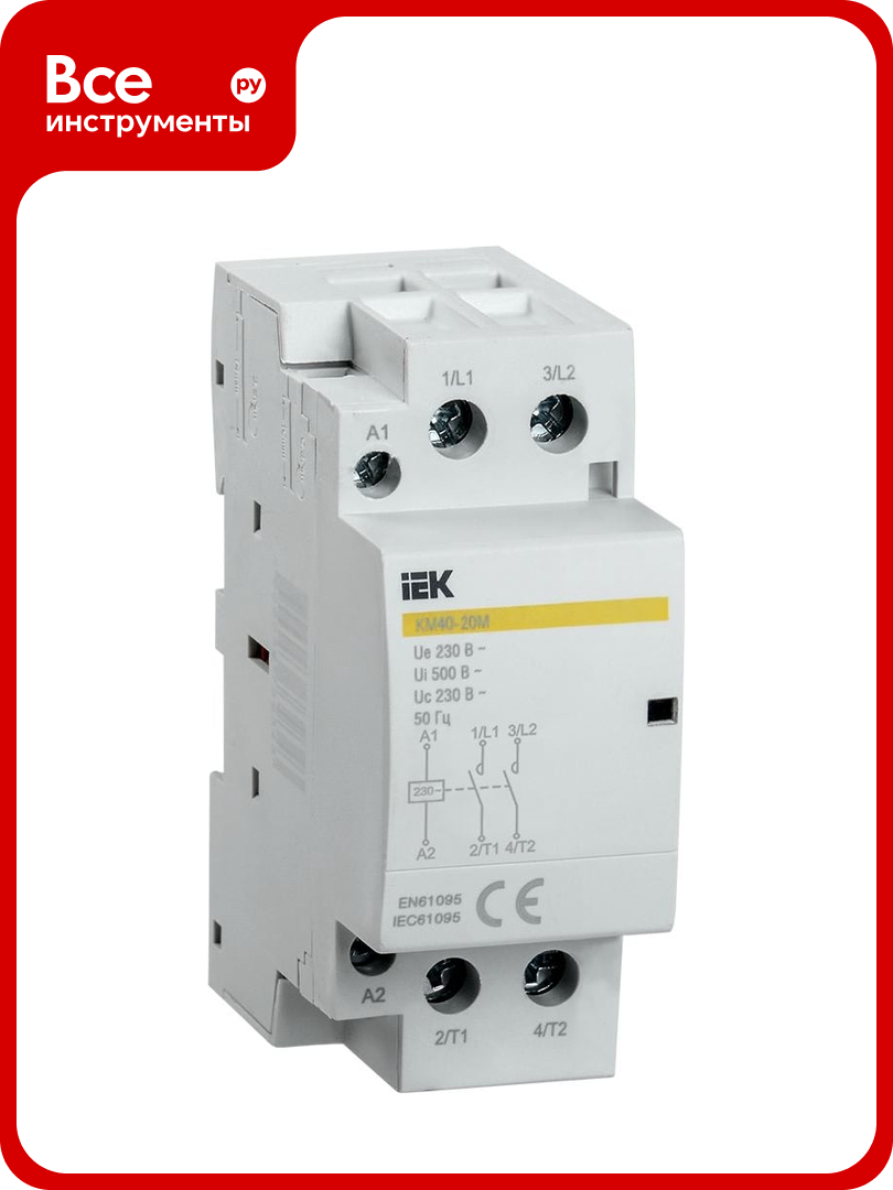 Контактор модульный IEK км63-20м ac MKK11-63-20