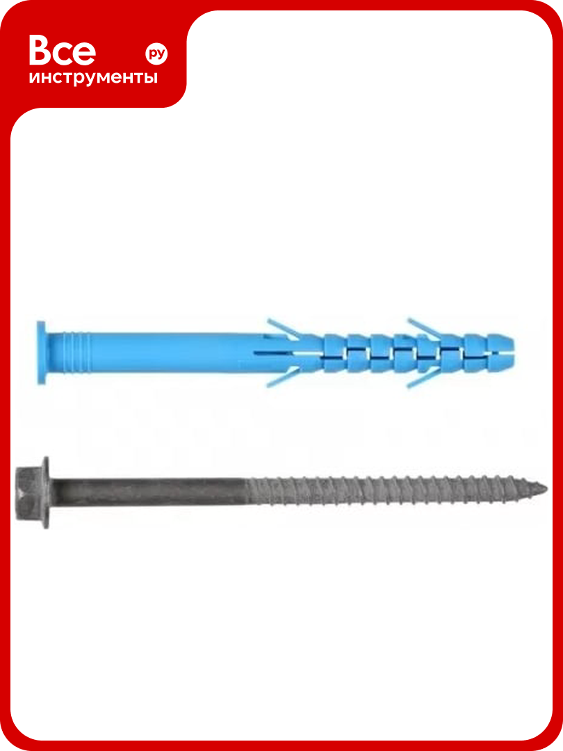 Дюбель фасадный Госкреп 10х115 с шурупом и антикоррозийным покрытием ТДЦ, 4 шт, подвес, тк=10, 15-0012389