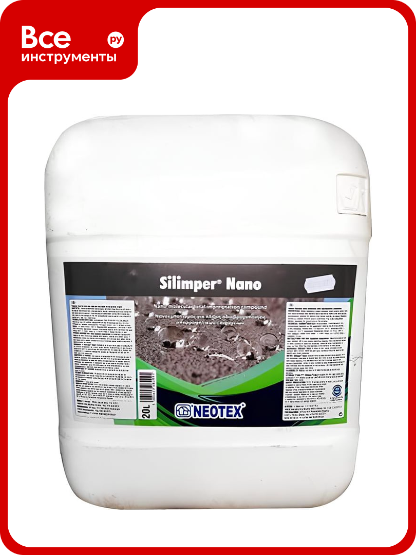 Водоотталкивающая пропитка NEOTEX SILIMPER NANO 20 л 16612000