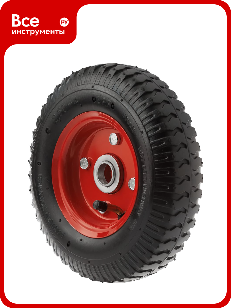 Пневматическое колесо для тачки / тележки (2.50-4, диаметр 210 мм, ось 20 мм, подшипник) А5 PR 1400-20n 1000395