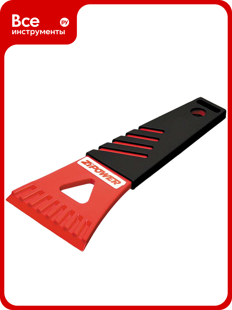 Скребок для льда Zipower 17х8 см PM2107