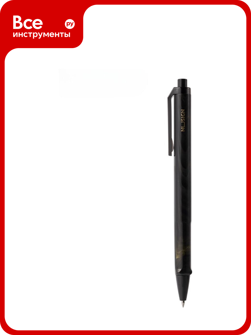 Ручка гелевая DELI пулевидный наконечник 0.5 мм, автоматическая, быстросохнущие черные чернила (2 сек) NS557C-BK