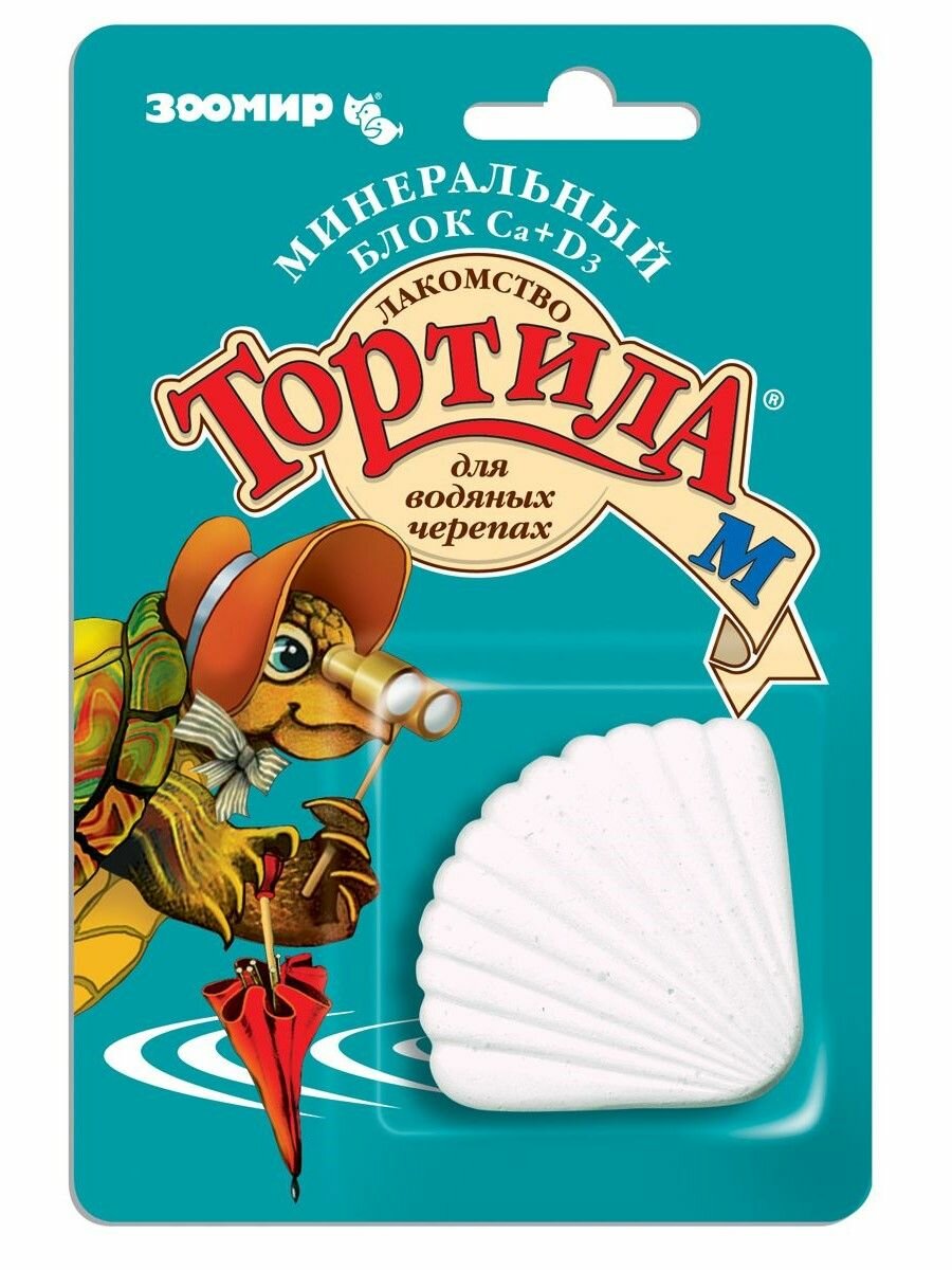 Минеральный блок Са+D3 зоомир для водяных черепах Тортила М, 30г