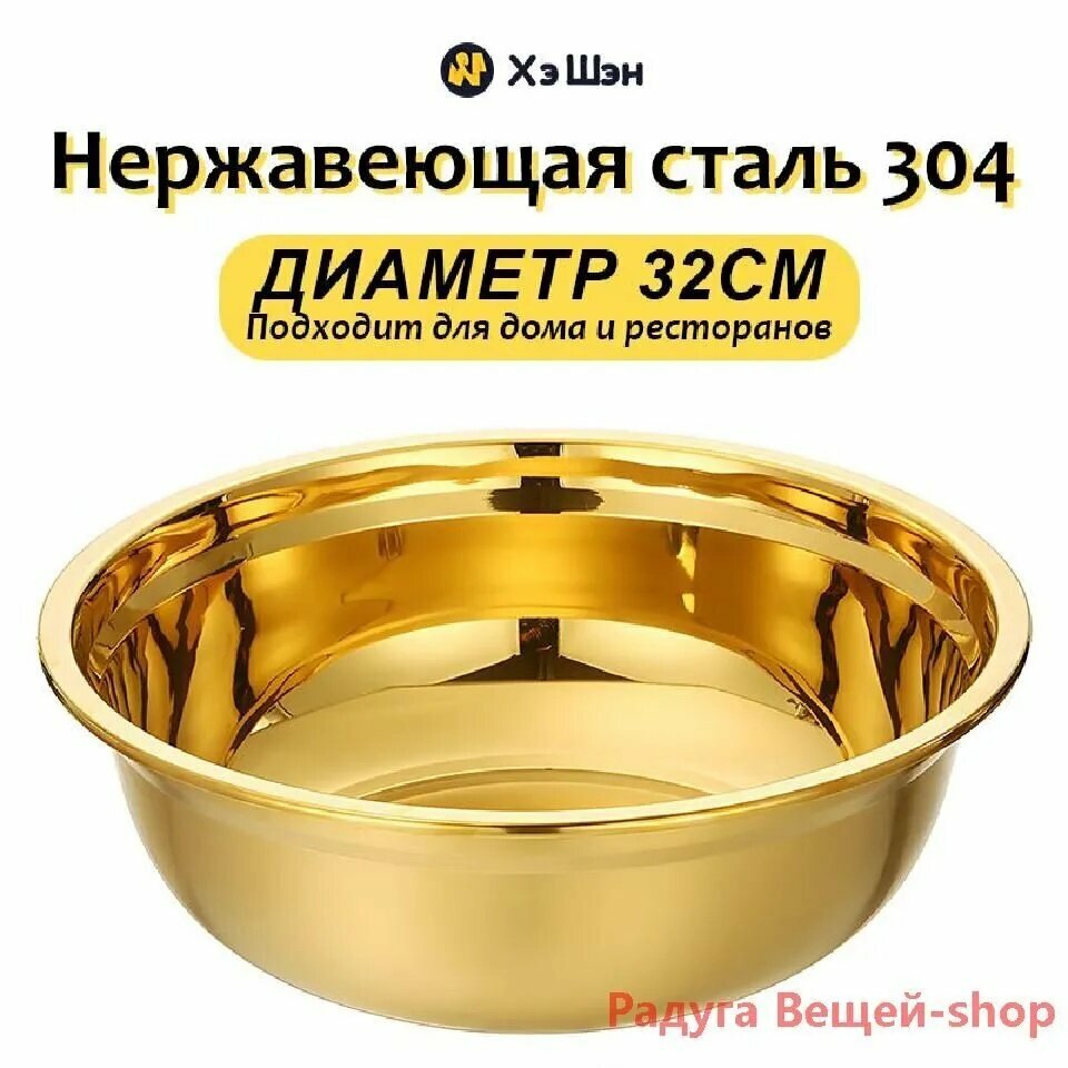 Таз для варки варенья, 1 шт