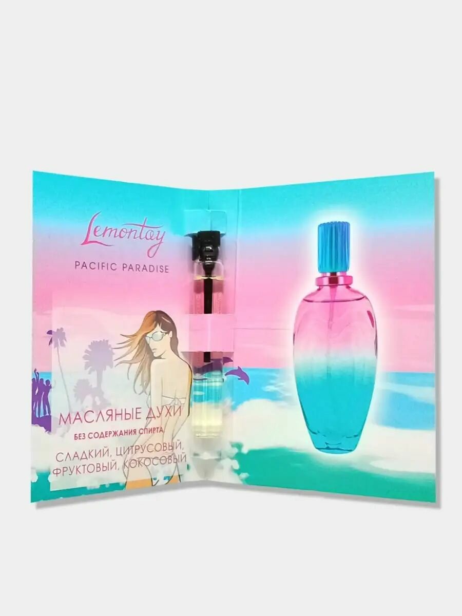 Lemontay №520, духи масляные женские pacific paradise, 3 мл