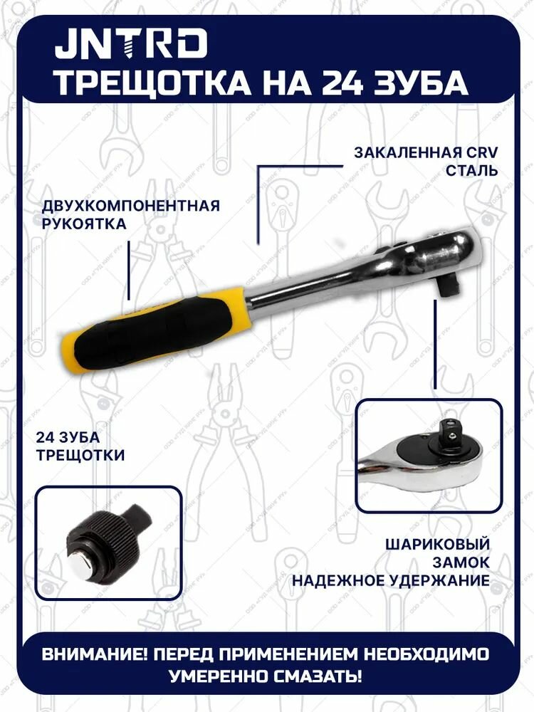 Набор инструментов для дома JNTRD 42 предмета — фото 1