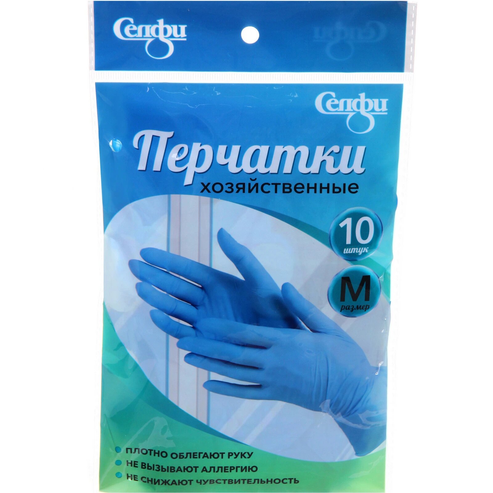 Перчатки хозяйственные Селфи ПВХ, синие, 10 шт, размер M, плотные