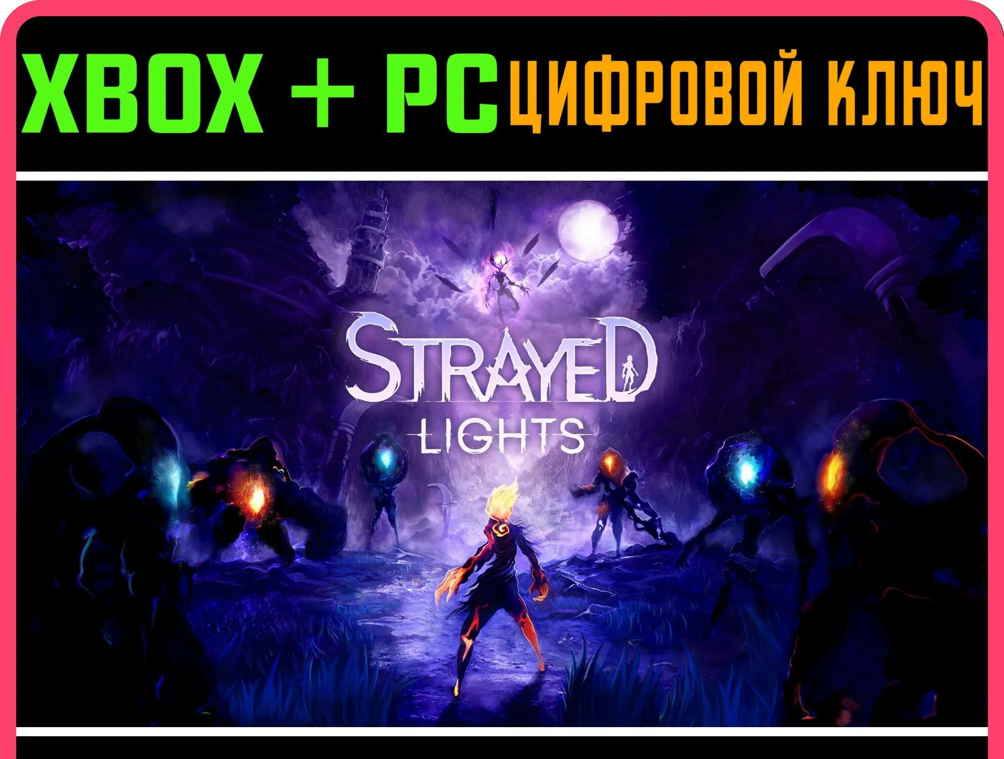 STRAYED LIGHTS XBOX + PC (WIN) ключ/КОД | Работает на ваш акк | Игра навсегда | Быстрая доставка