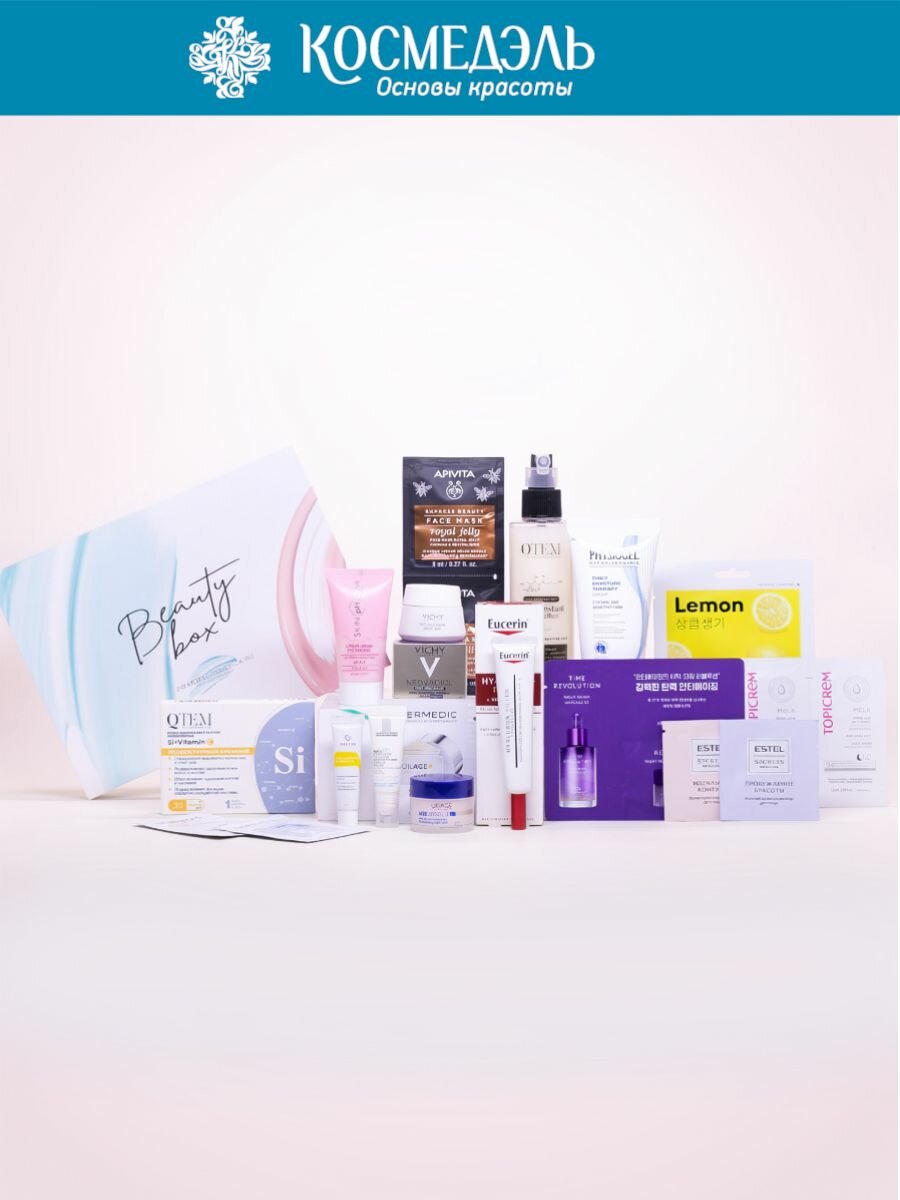 PharmaBeautyBox Набор косметики Anti-Age Care 2026