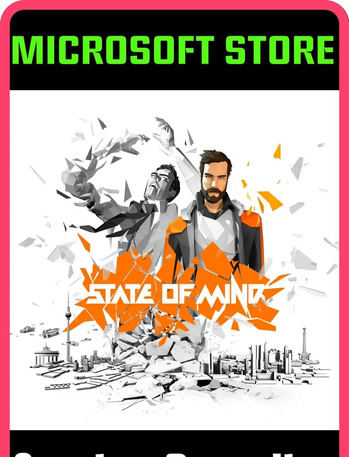 STATE OF MIND PC (PC WIN) ключ | Работает на ваш акк | Игра навсегда | Быстрая доставка