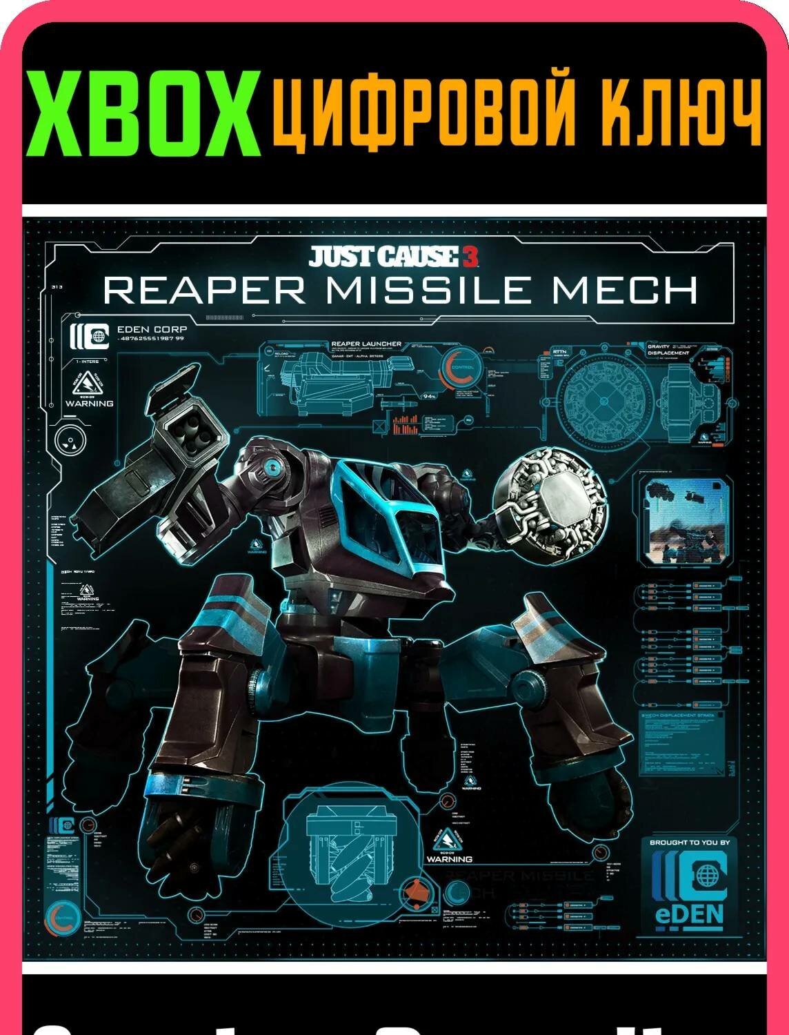 JUST CAUSE 3: REAPER MISSILE MECH XBOX ONE/X|S ключ | Работает на ваш акк | Игра навсегда | Быстрая доставка
