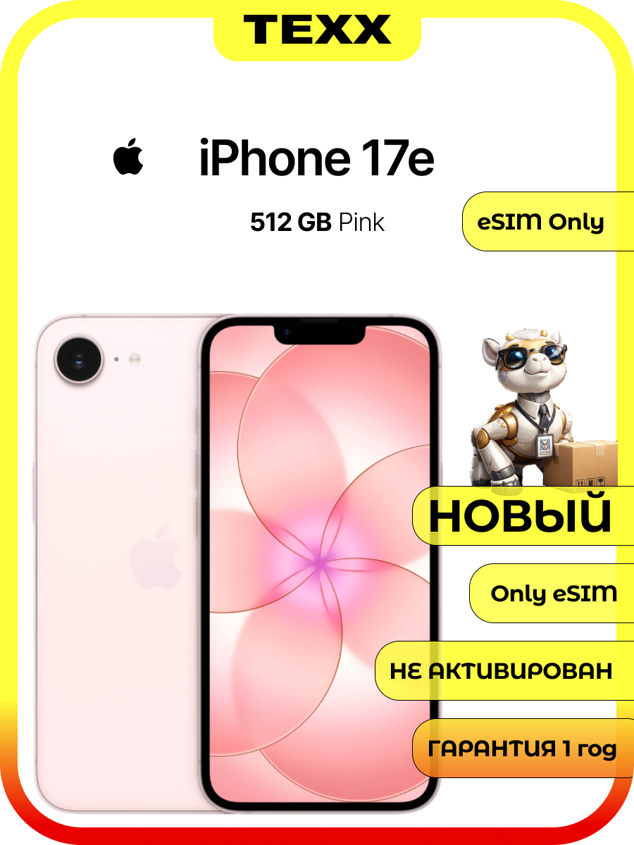 IPhone 17e 512Gb Soft PINK ( розовый ) eSim only 2026 (Без RuStore)